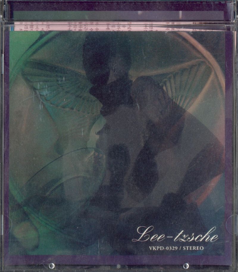 Lee Tzsche - Alchetron, The Free Social Encyclopedia